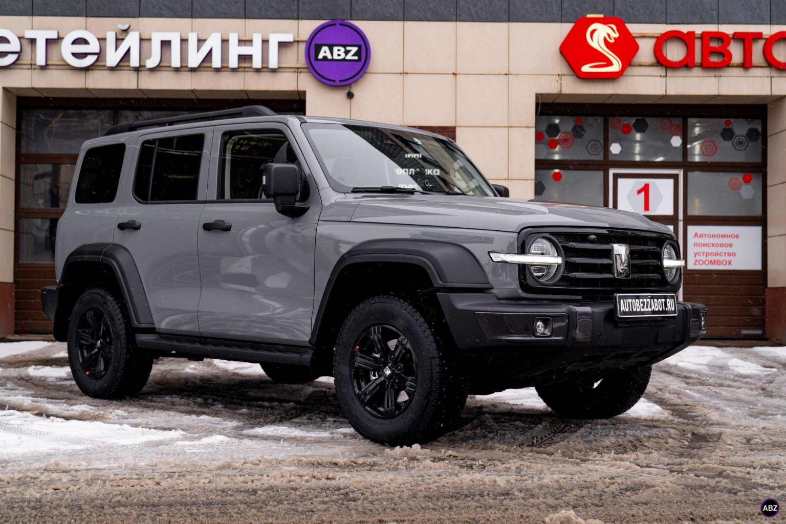 Защита TANK 300 инновационным полиуретаном цвета AMG Grey